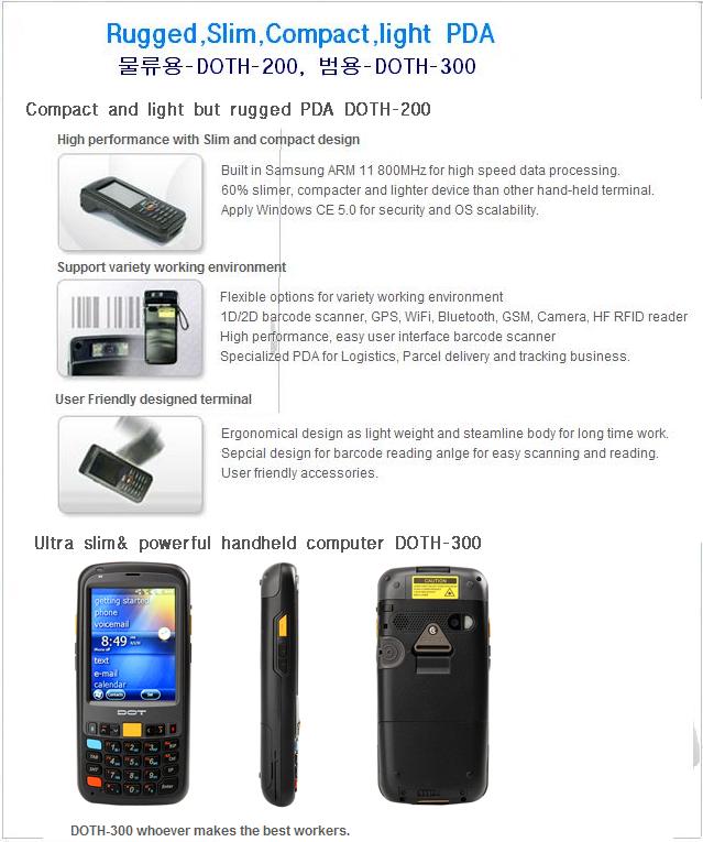 여기에마켓 제품 :: 바코드마트